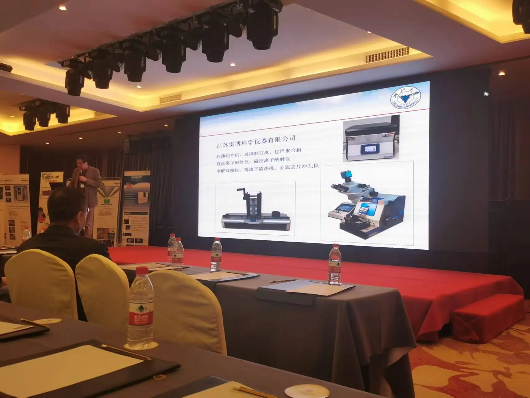 Swing / Rotary Sample Fixture and Rotation Control System for STX-202 ...