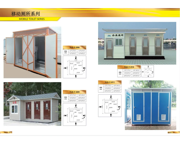 Hot Selling Portable Temporary Kiosk Prefabricated House Guard Booth ...