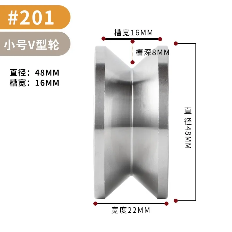 H-type Sliding Door Track Wheel Sliding Door Wheel U-groove V-type 304 ...