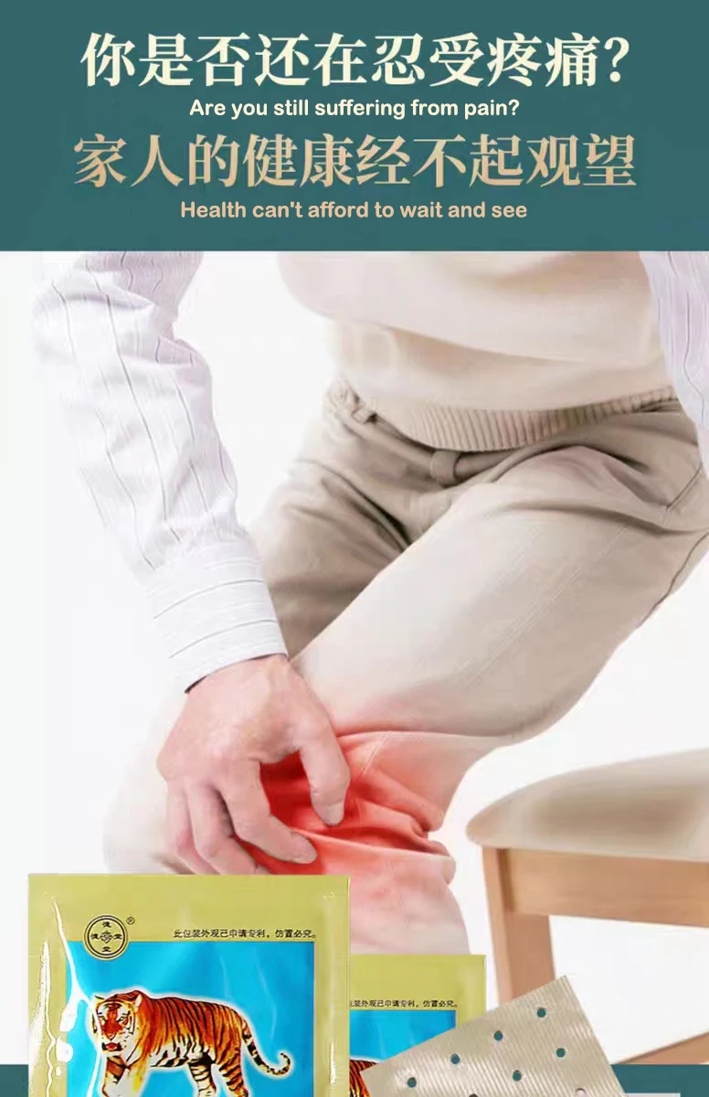 Chinese Herbal Health Product Red Tiger Balm Back Pain Relief Patch ...