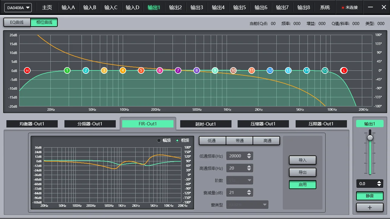 ADSP-21489 Audio Processor - 4 in 8 Out DSP Crossover
