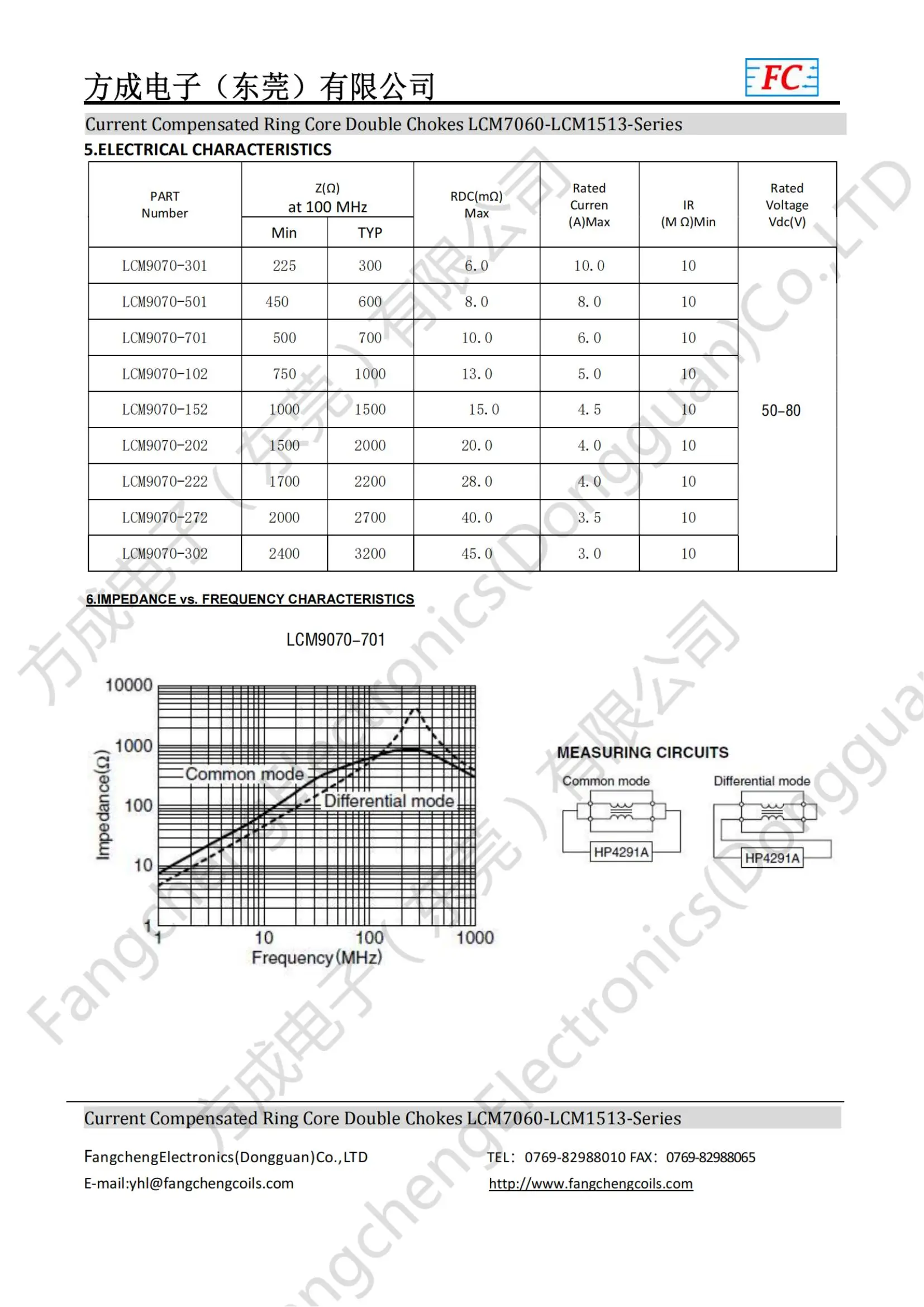 Fc Lcm7060 Series Smd Common Mode Line Filter For Emc - Buy Smd Common ...