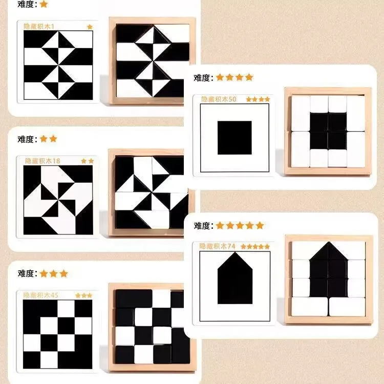 QY Puzzle Hidden Building Block Puzzle Toys for Kids