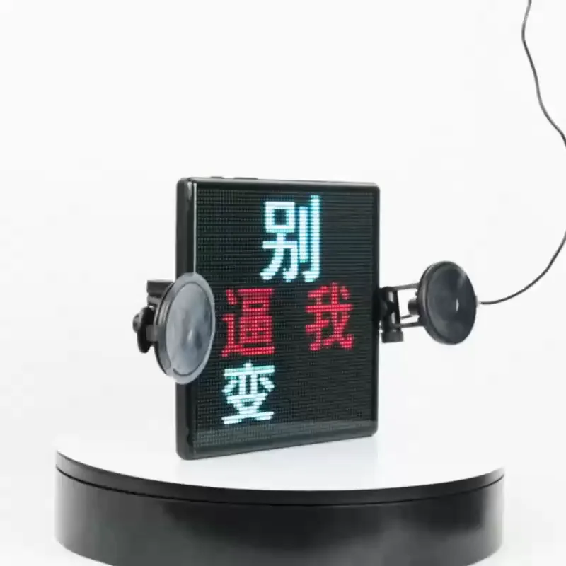 Funny Car Window Display Ai Interactive Auto Mood Vehicle Led Animation ...