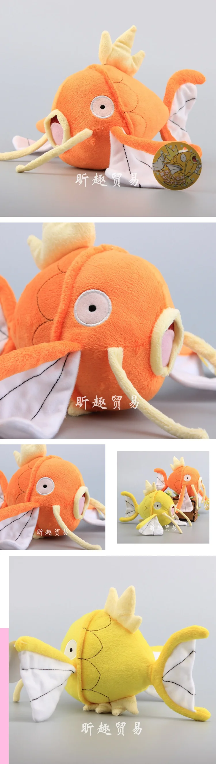 Ambr 2024 Hot Selling Magikarp Pokemoned Carp King Plush Doll Anime ...