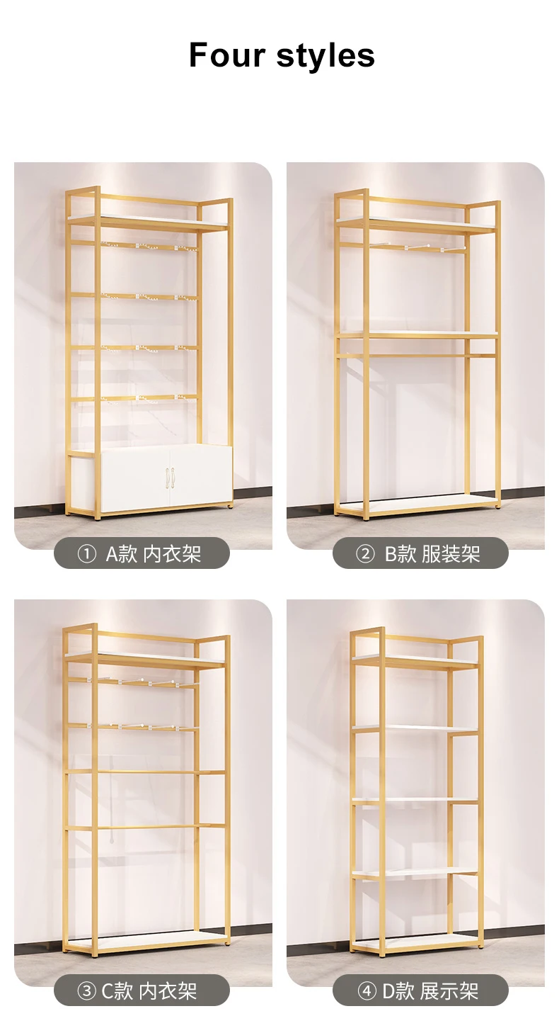 Underwear Display Racks - Enhance Your Gold Clothing Store