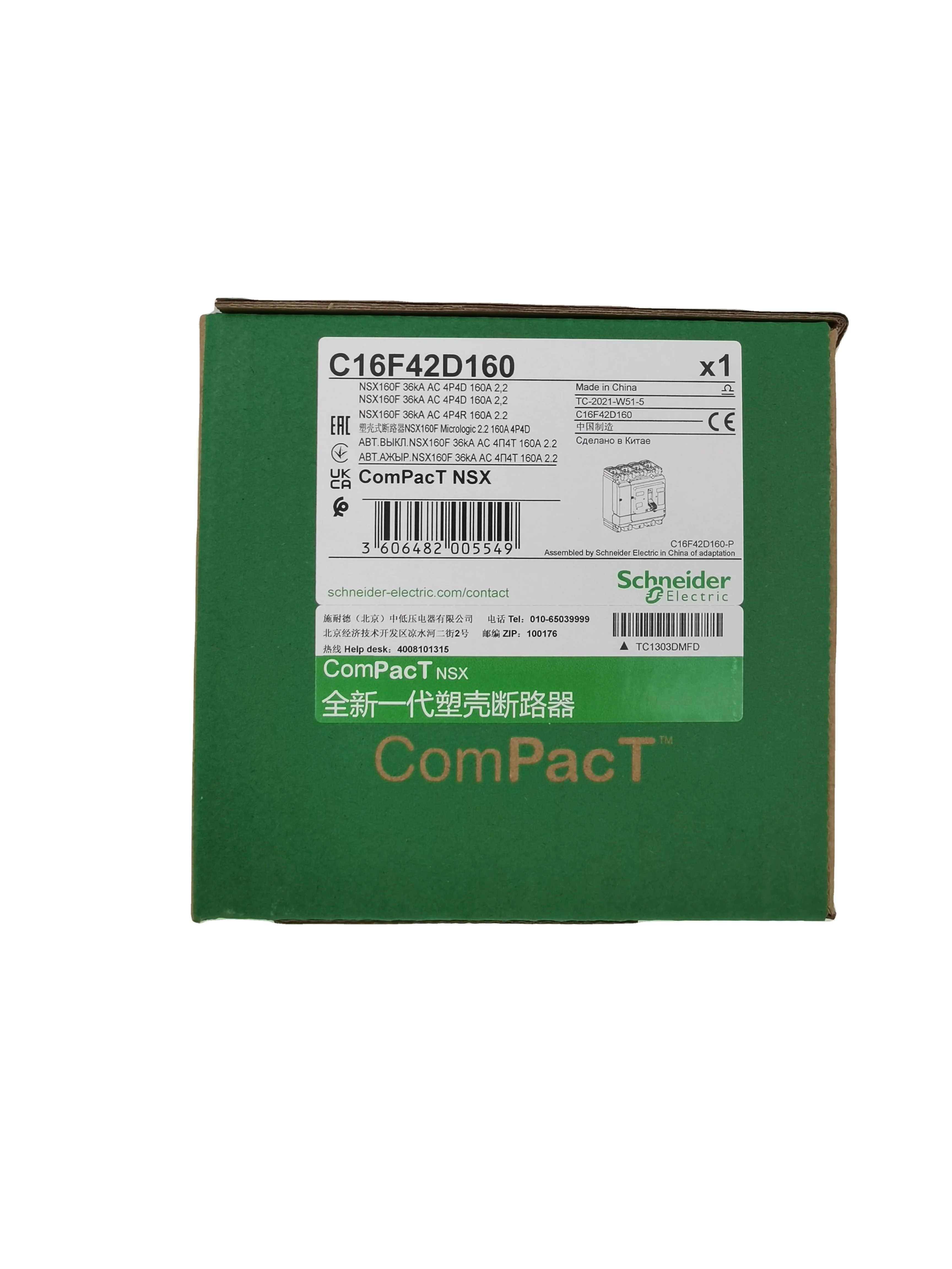 Mccb Trip Unit Tm16d To Tm125d Compact Nsx100 3p Thermal Magnetic ...