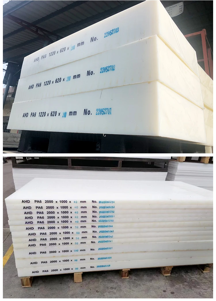 Mechanical Vibration Reduction Food Contact Grade Extruded Polyamide ...