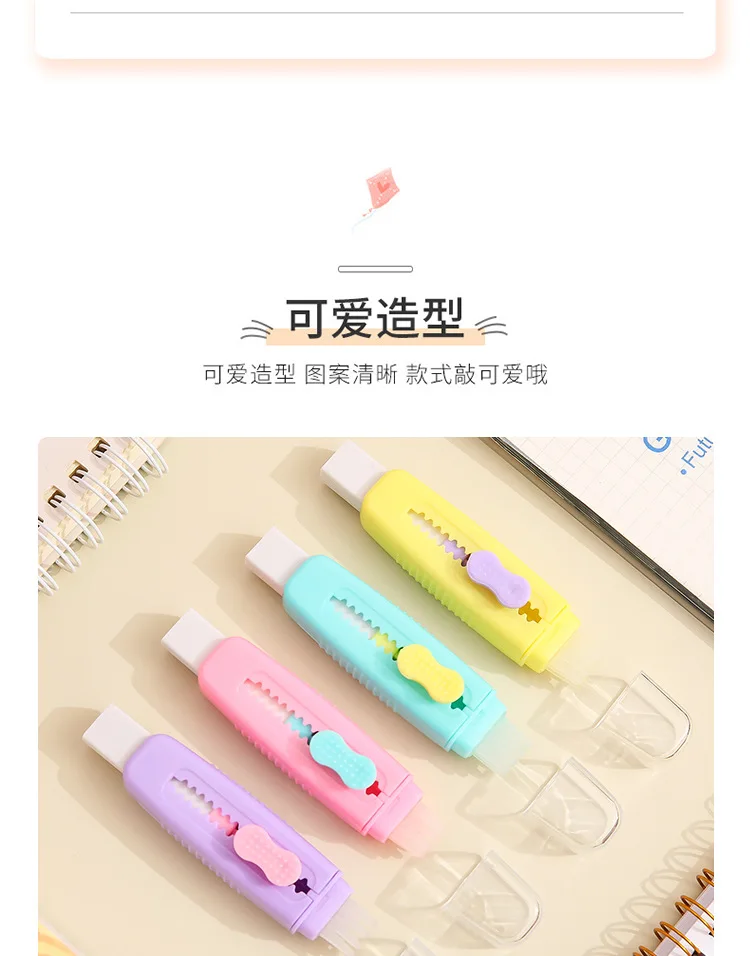 Cute Candy Macaron Children Retractable Eraser - Tochain Eraser