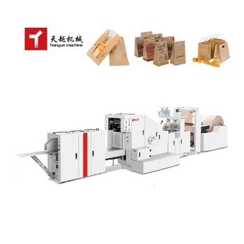 High Speed Fully Automatic Bags Paper Shopping Packaging Khaki Square ...