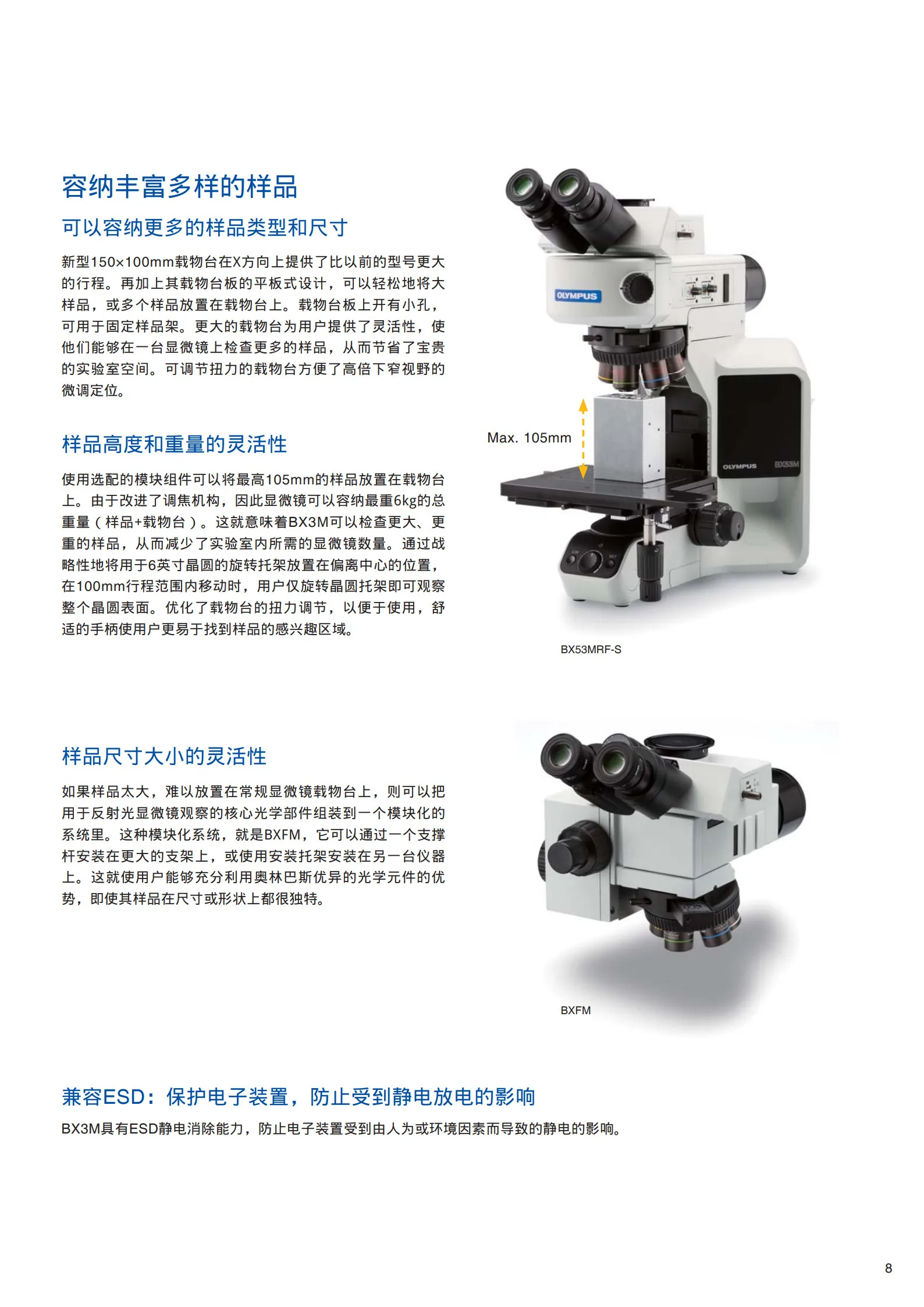 Trinocular Biological Medical Optical Microscope with LED Light Source ...