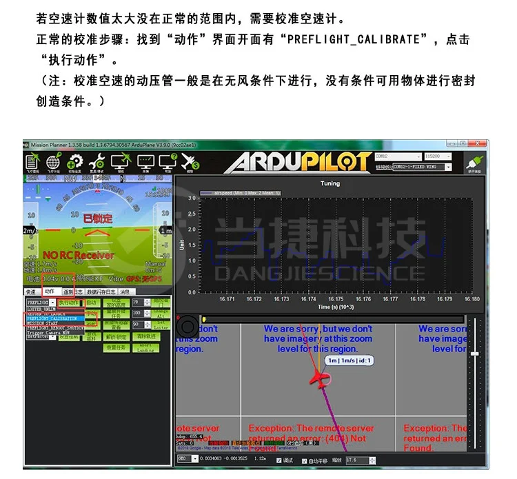 Pixhawk PX4 Differential Pitot Tube PITOT Tube Digital Airspeed Meter ...