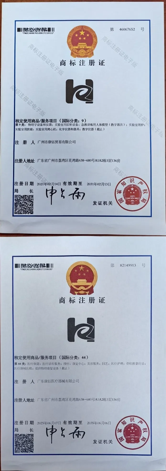 Yuwell 7A-23B Electric Suction Device Yuwell 7A-23B Hand Negative ...