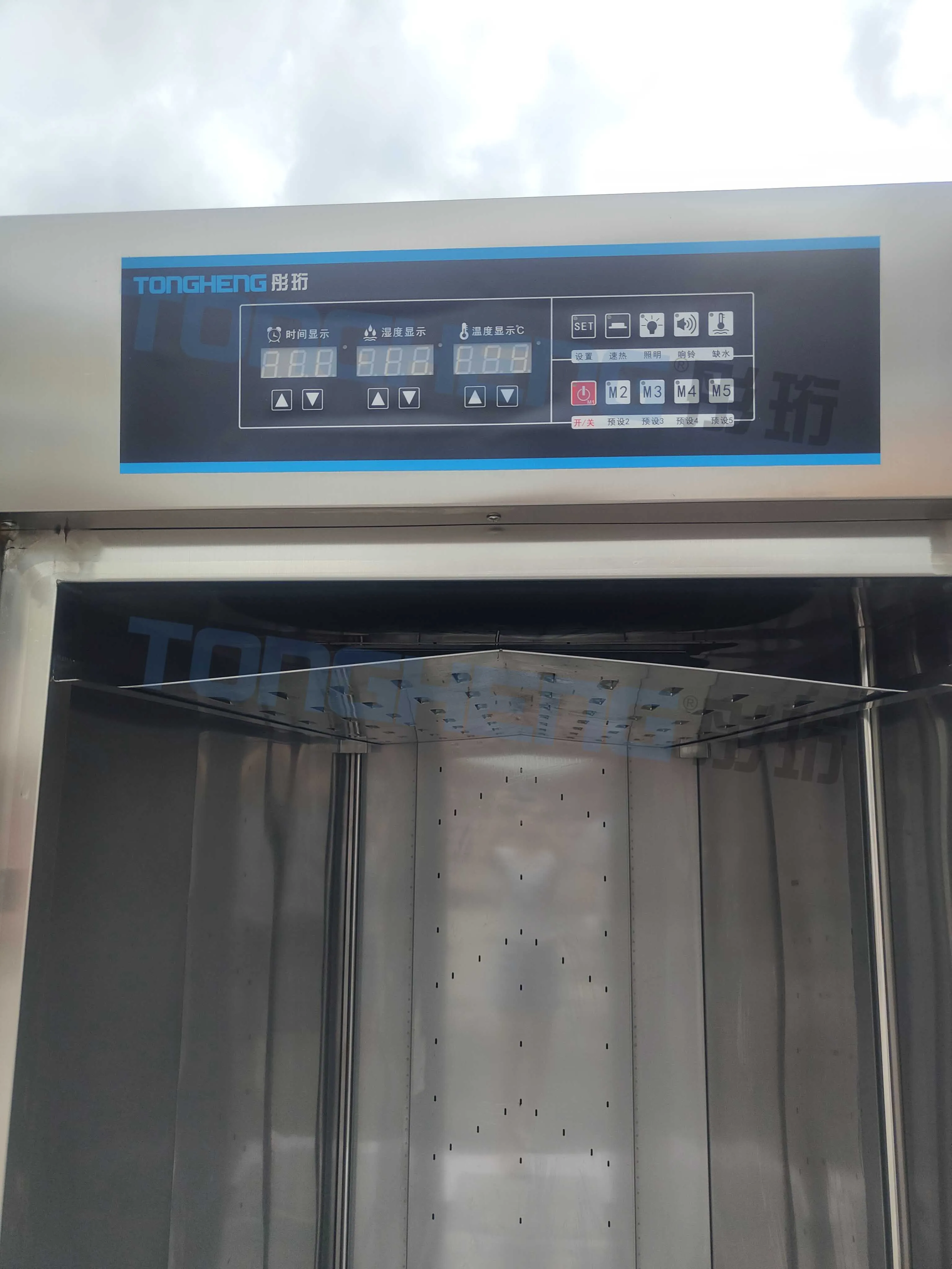 Pizza Bagel Commercial - Efficient Proving Solutions