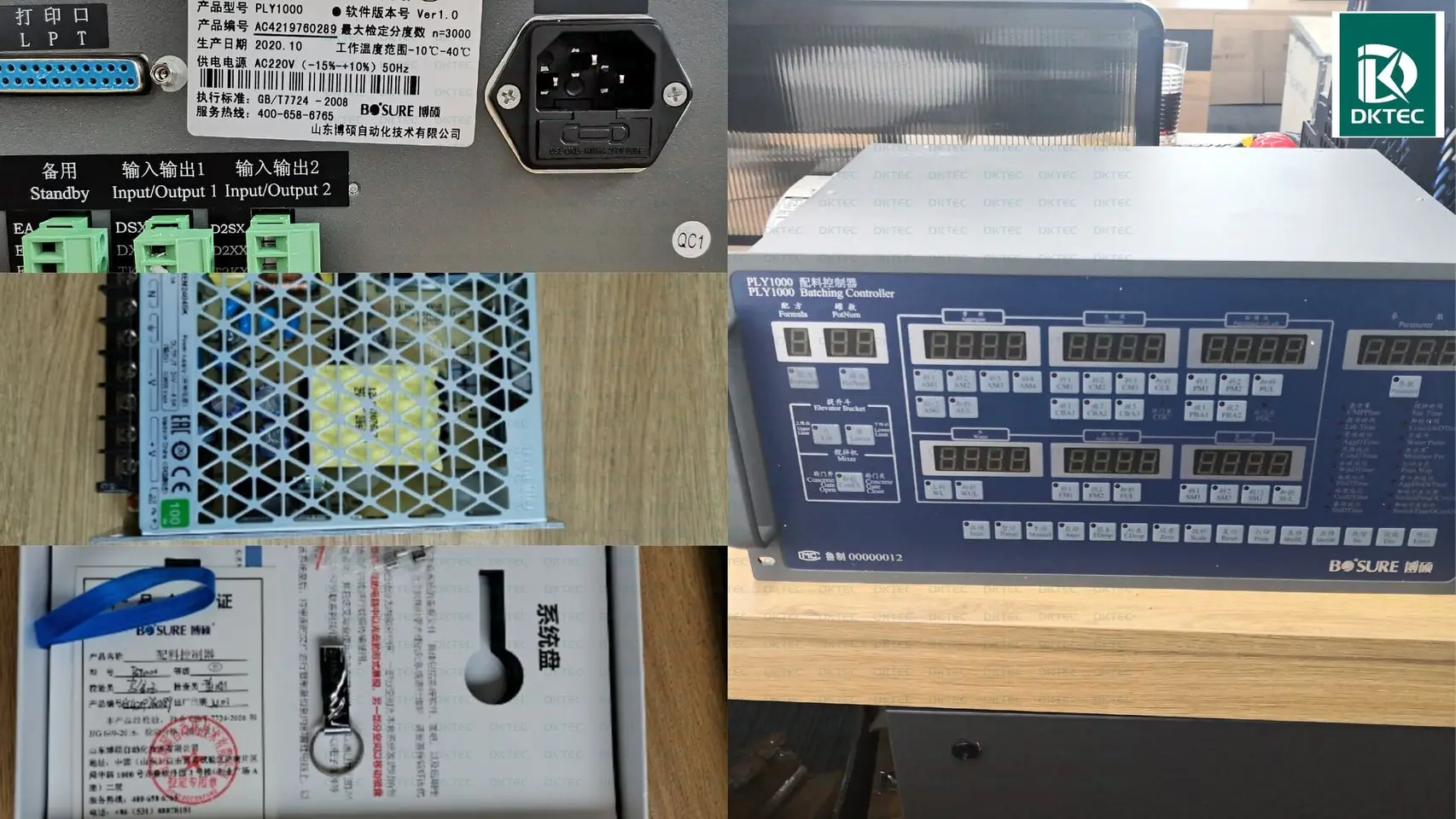 Original Bosure PLY1200A Concrete Batching Plant Controller