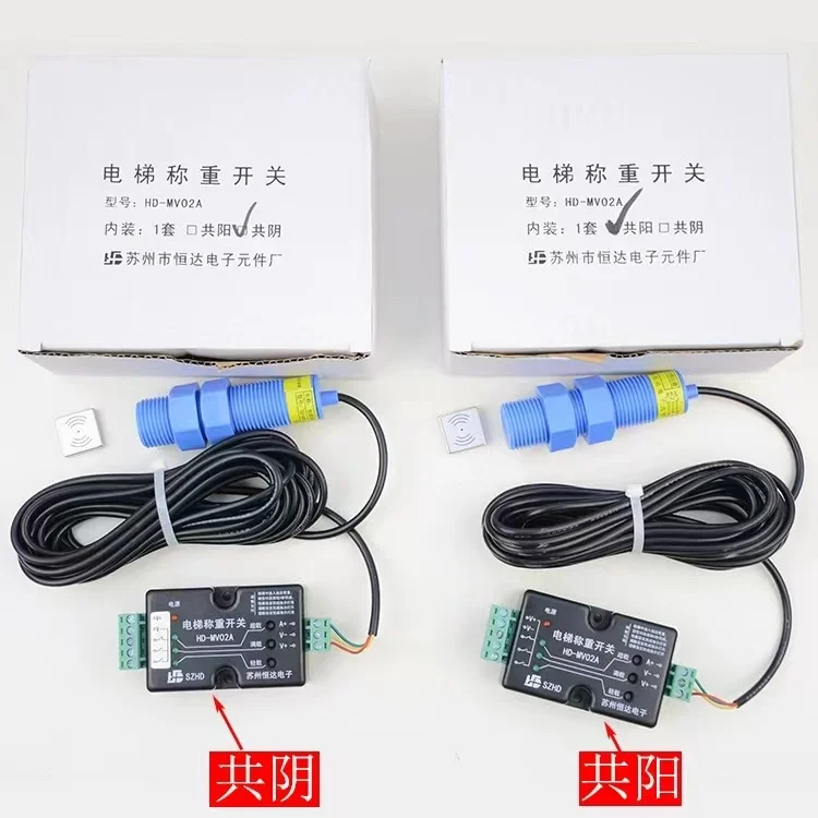 Elevator Safety Device - HD-MV02A Overload Weighing