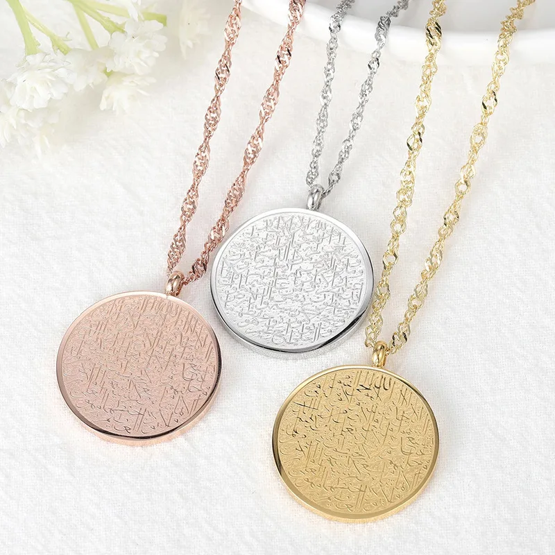 Alibaba.com: Islamic Arabic Calligraphy, Ayatul Kursi Verse, Stainless ...