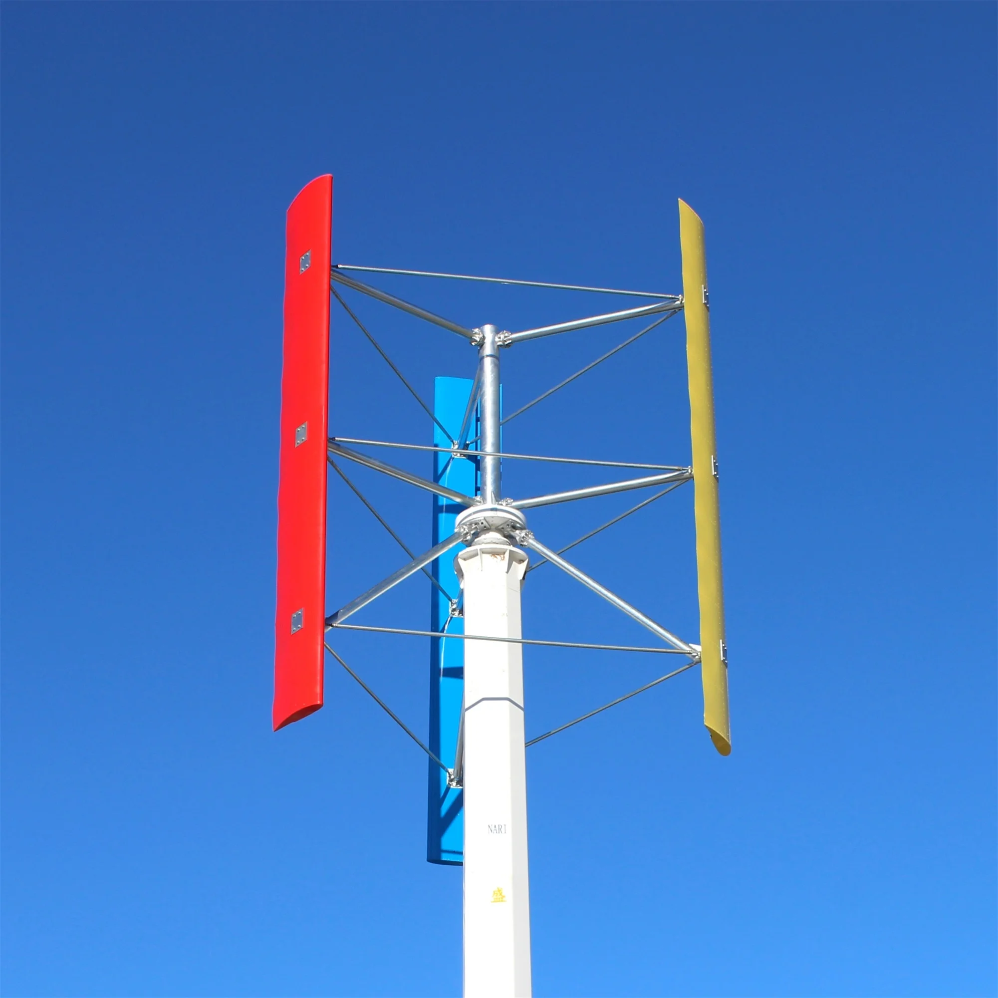 Renewable Energy System Vertical Axis Wind Energie Turbine 2kw 3kw 5kw ...