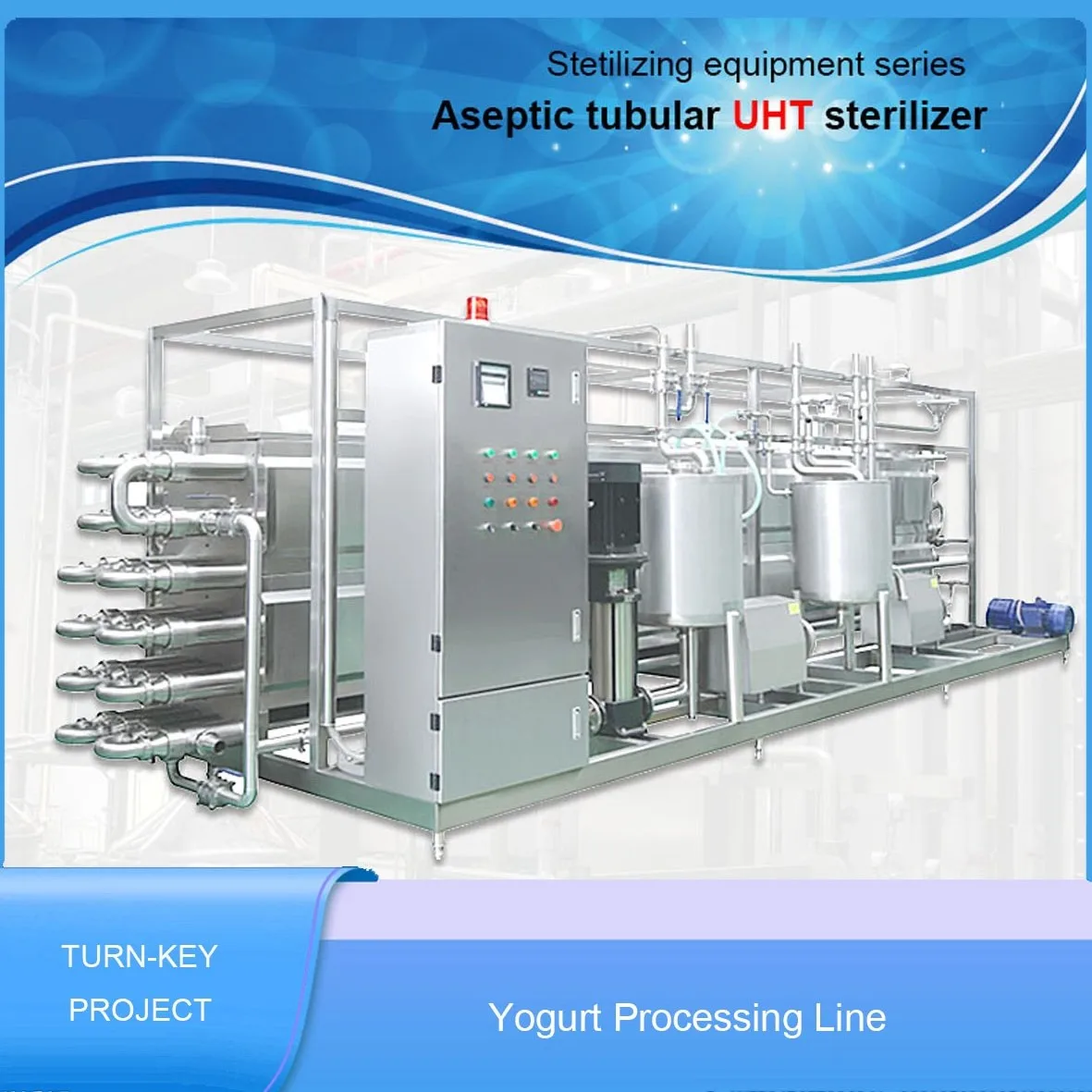 1T/H Automatic Dairy Yogurt Production Line - Efficient & Reliable