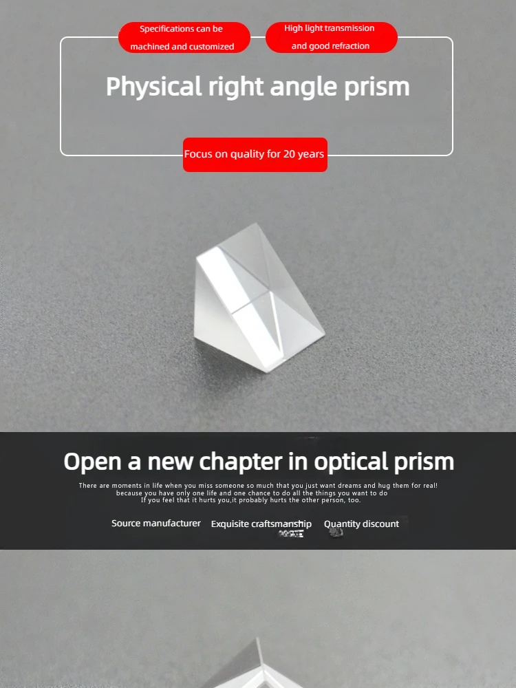Right -angle Prism 10mm K9 Non -coating Standard Accuracy Trilate ...