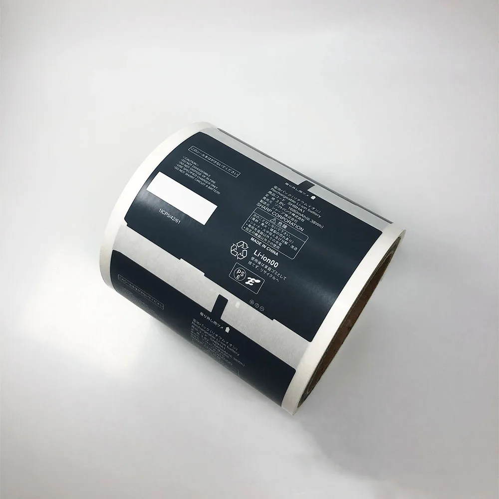 Custom Adhesive Sticker Rolls Computer Case Labels Electronic Packaging ...