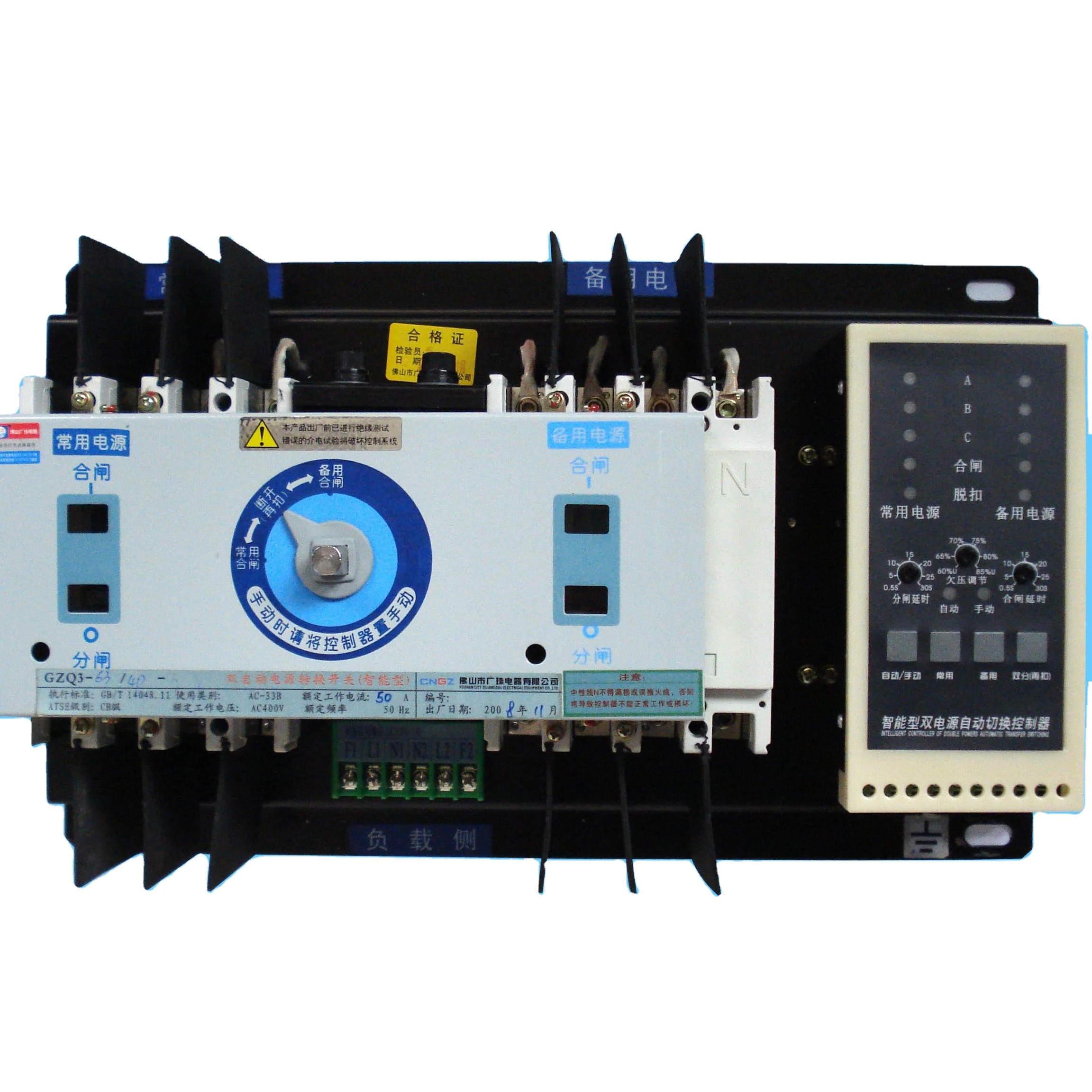 Alibaba.com: ATS 200 Amp Dual Power Automatic Transfer Switch : Ensures ...