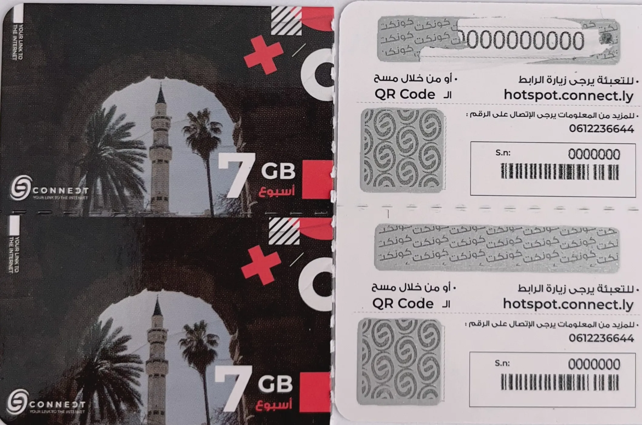 Customized Paper 4 Pin Scratch Card Top Up Card Reload Card Recharge Voucher Top Up Voucher ...