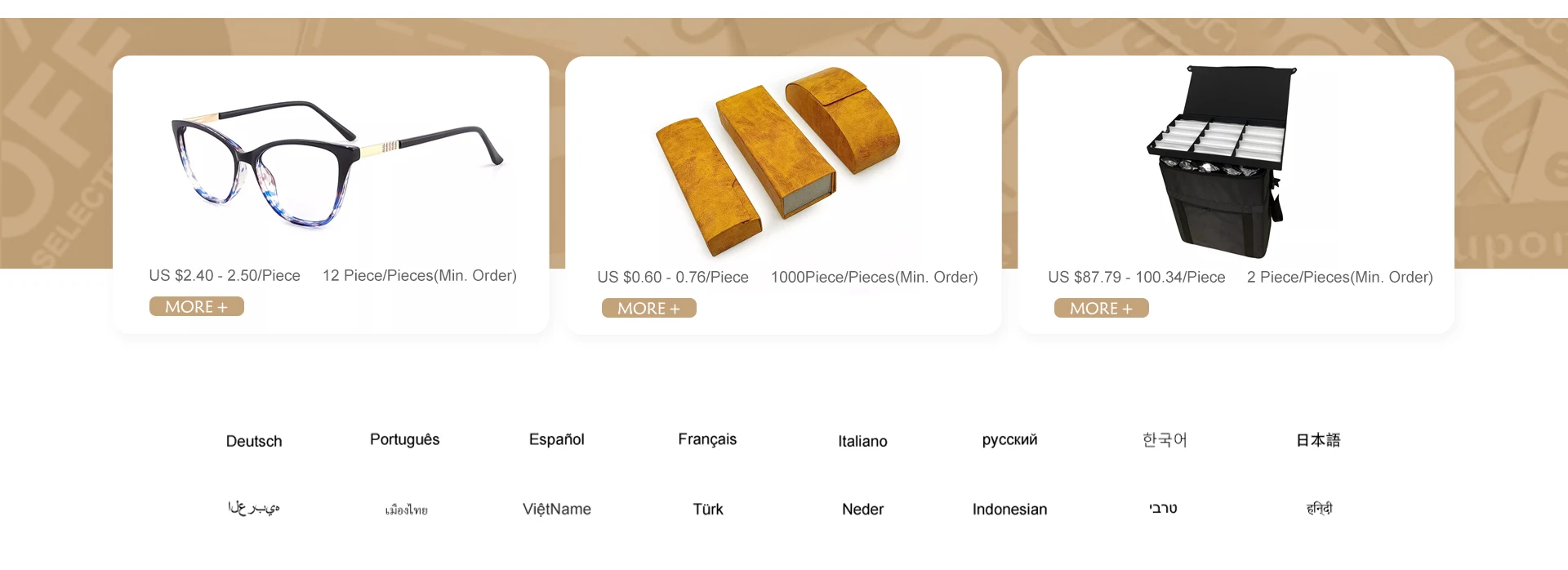 Forvision Optical Mfg Co., Ltd.