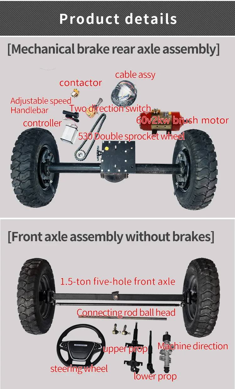 60v2000w 1.5 Ton Retrofit Quadricycle Assembly Front Rear Axle Brush ...