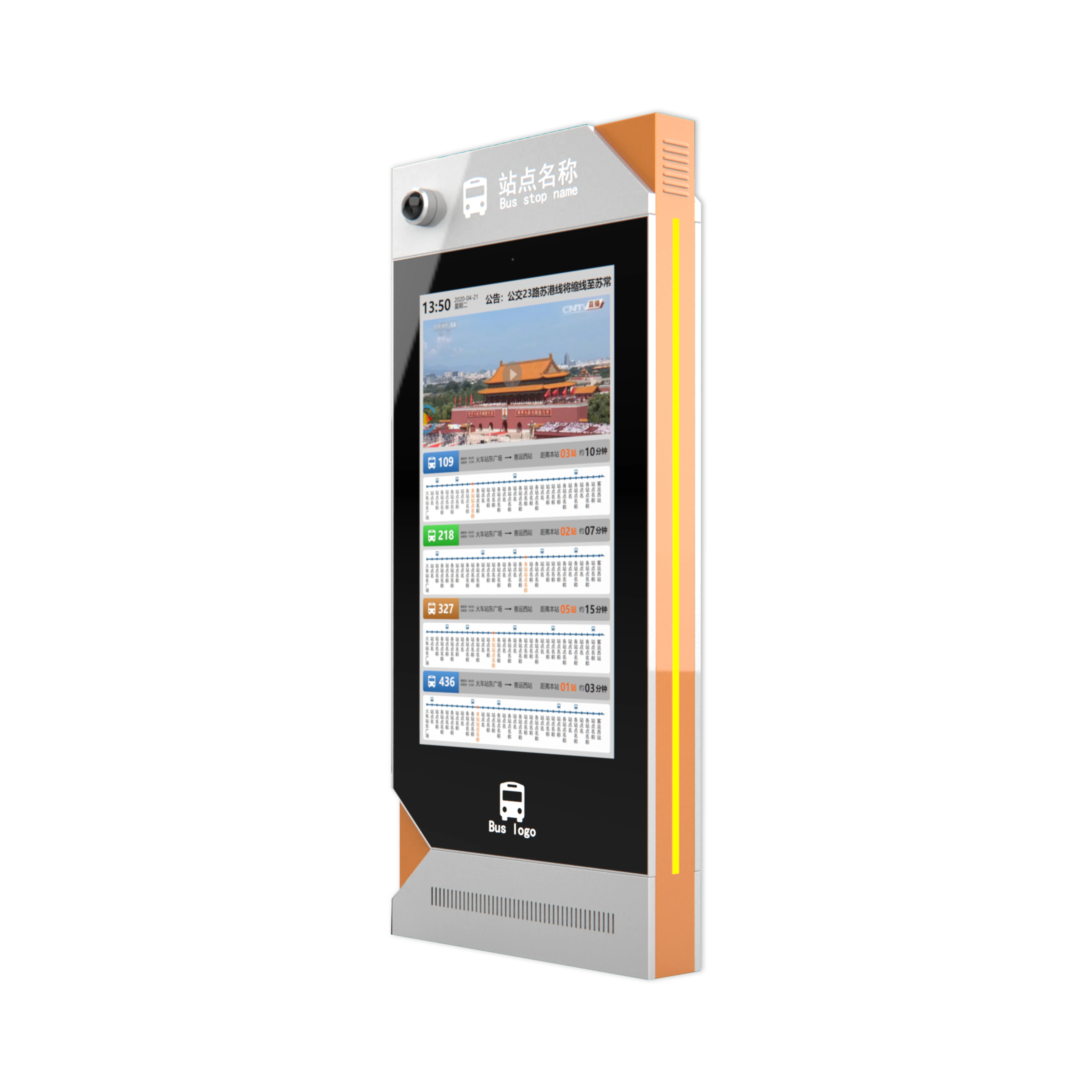 Custom Bus Station Display Light Box LCD Outdoor Digital Signage Screen ...