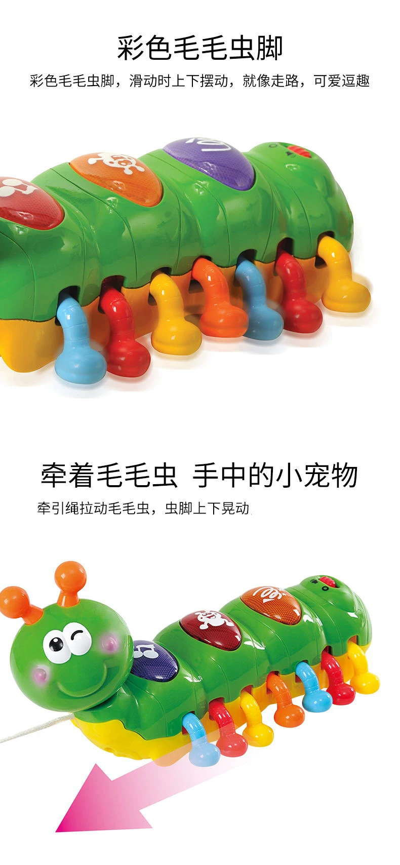 Playgo Pull The Musical Caterpillar Toy Plastic Insect Kids Toys Set ...