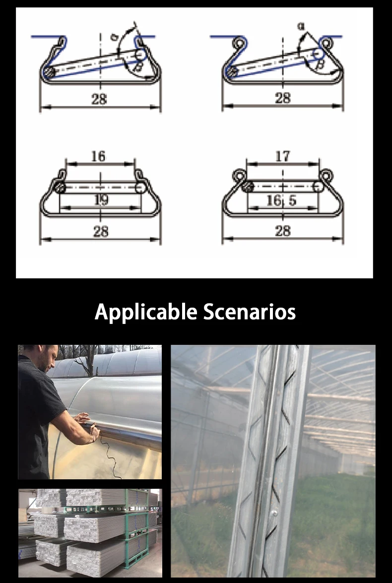 Aluminum Film Lock Channel Wiggle Wire For Greenhouse Plastic ...