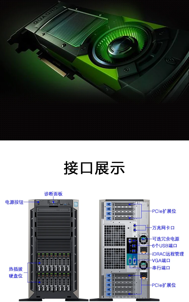 Wholesale New Hot Poweredge T640 Tower Server 2t Server Hard Disk 1.9g ...