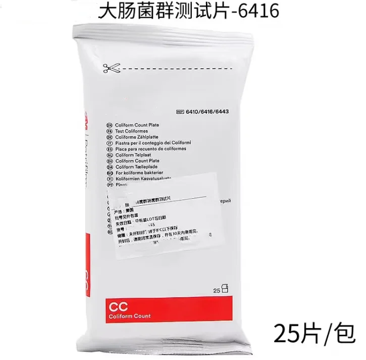 Wholesale 3M Petrifilm Coliform Count Plates - OEM Support