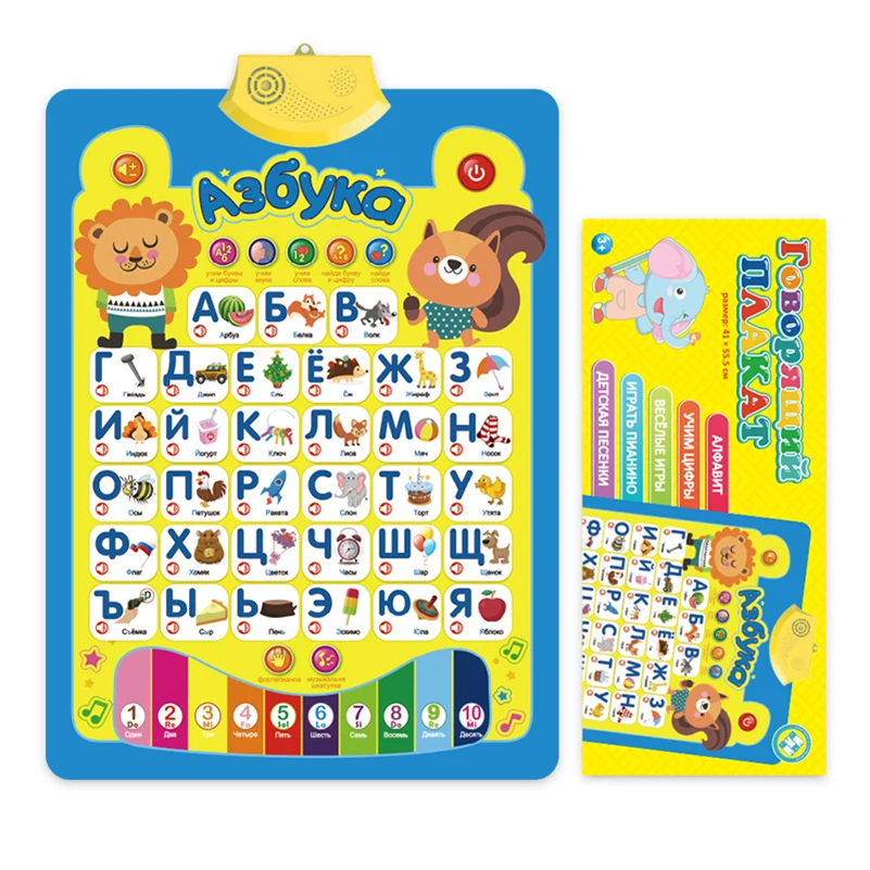 Children Animals Alphabet Letters Wall Chart Epre School Educational ...