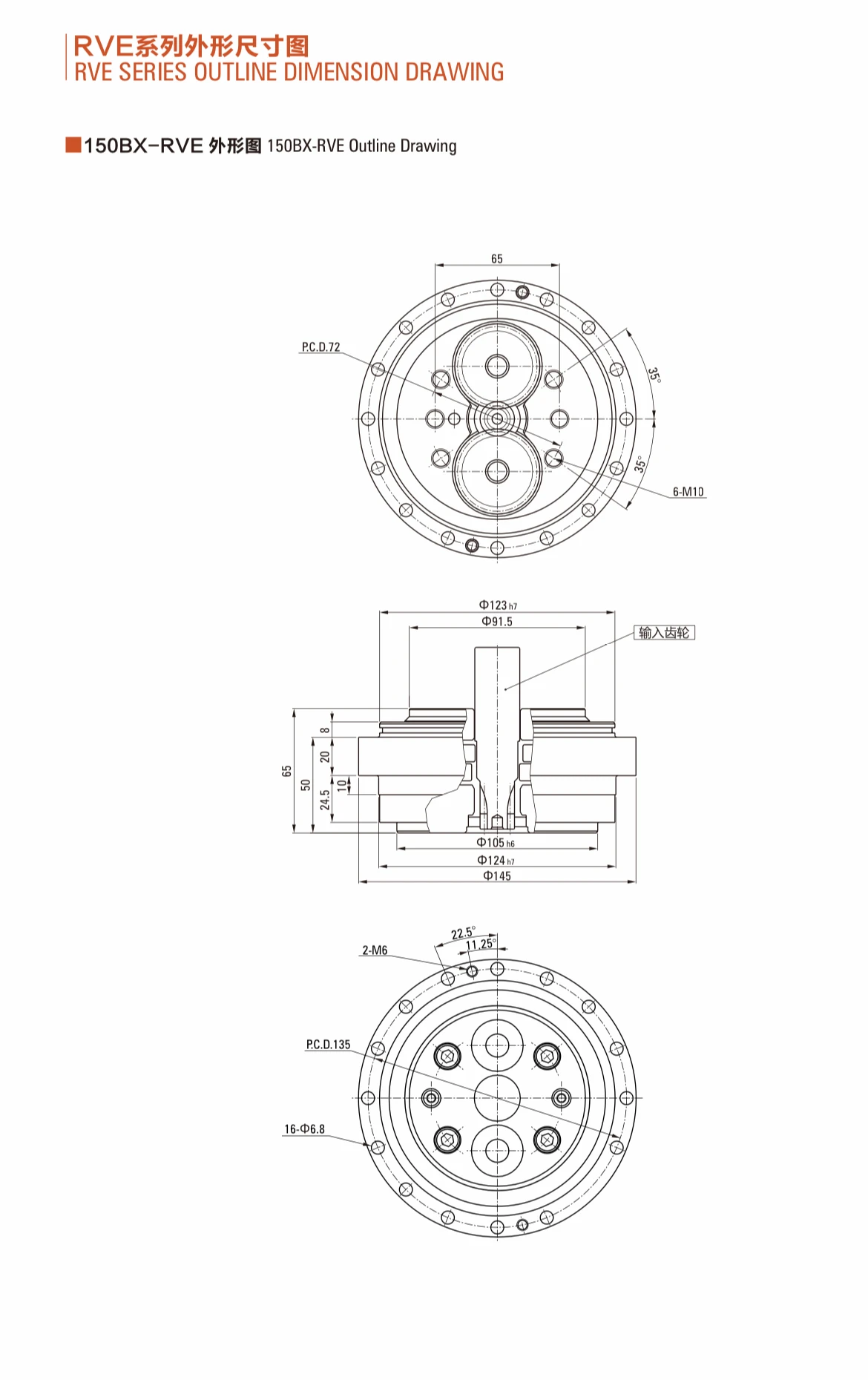 Robot Joint Arm Gearboxes RV Cycloidal Drive Pinwheel Planetary Cyclo ...