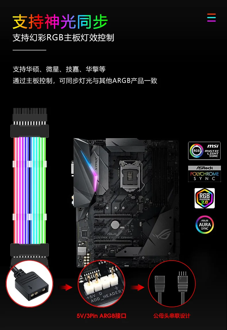 Motherboard RGB SYNC Splitter 5V 3Pin ARGB SYNC HUB Light Wire Black 5V ...