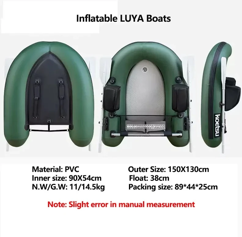 Alibaba.com: Portable Inflatable Luya Boat Set with 2+1 Air Chambers ...