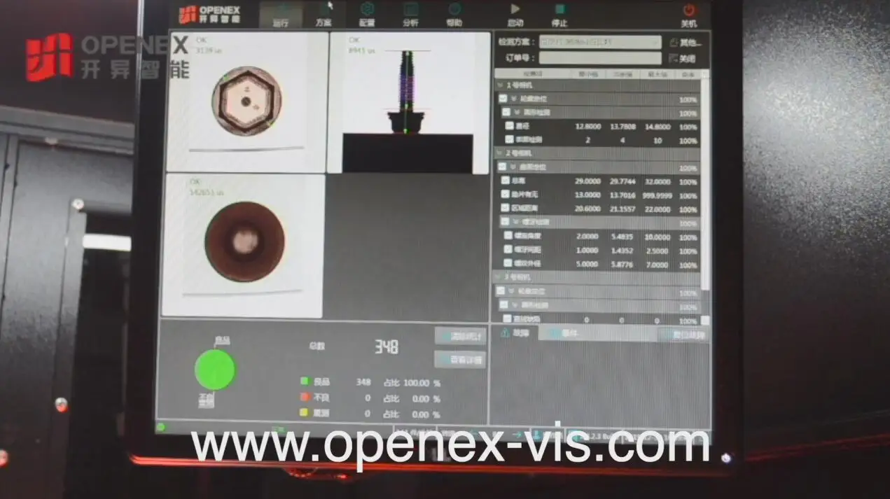 Flange Bolt Screw Defects Thread Gouge Fastener Aoi Machine Visual ...