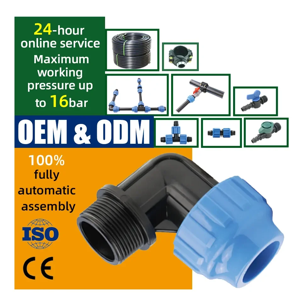 Drip Irrigation Pipes And Fittings 90 Degrees Elbow With Male Thread Compression Fitting For ...
