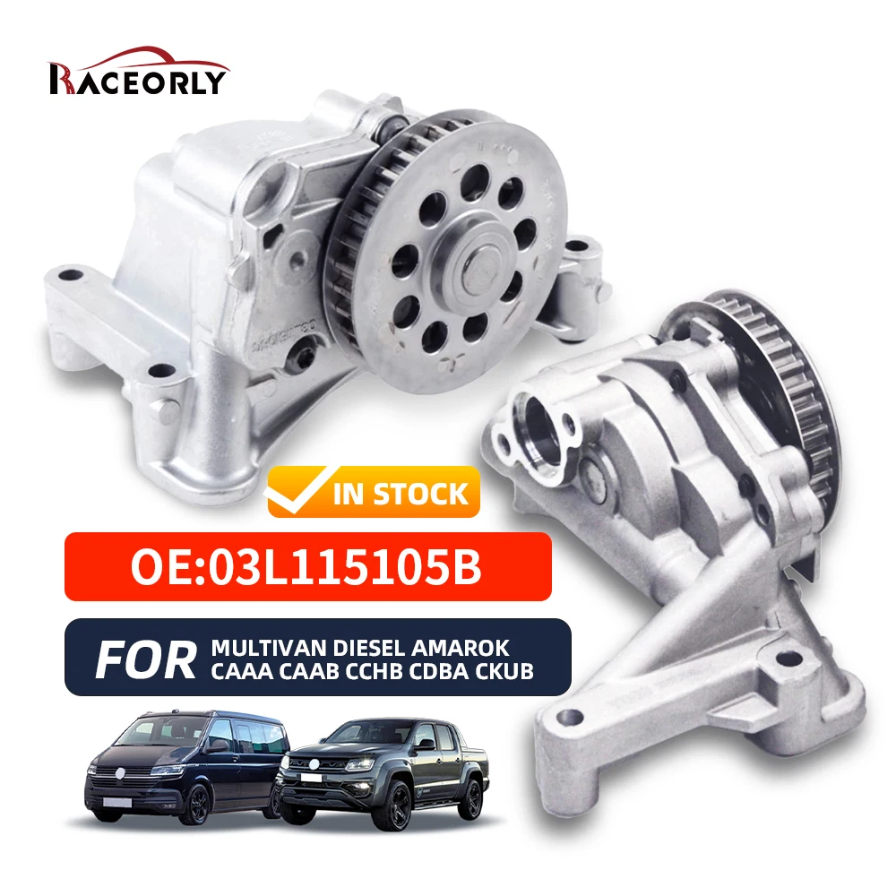 Alibaba.com: 03L115105B Oil Pump for VW Touran 2.0 Tdi, compatible with ...