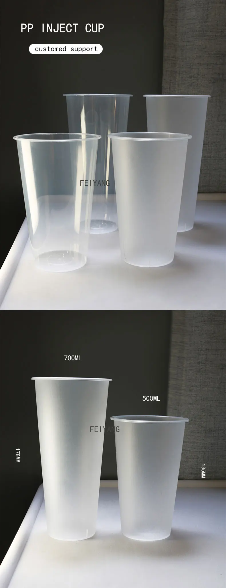 500ml 700ml 16oz 24oz Injection Molding Plastic Boba Bubble Tea Disposable Pp Cups - Buy Pp ...
