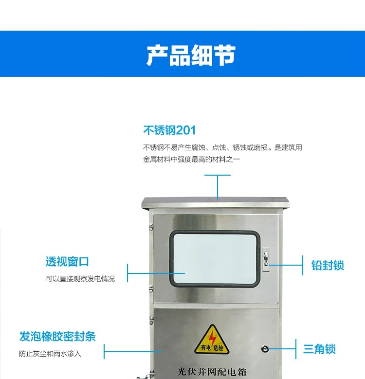 Factory New Arrival Photovoltaic Dc Parallel Grid Box Distributed Solar ...