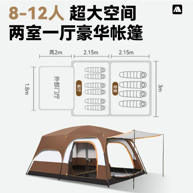 Wholesale 4-6 Person Outdoor Camping Tent - Waterproof & Portable