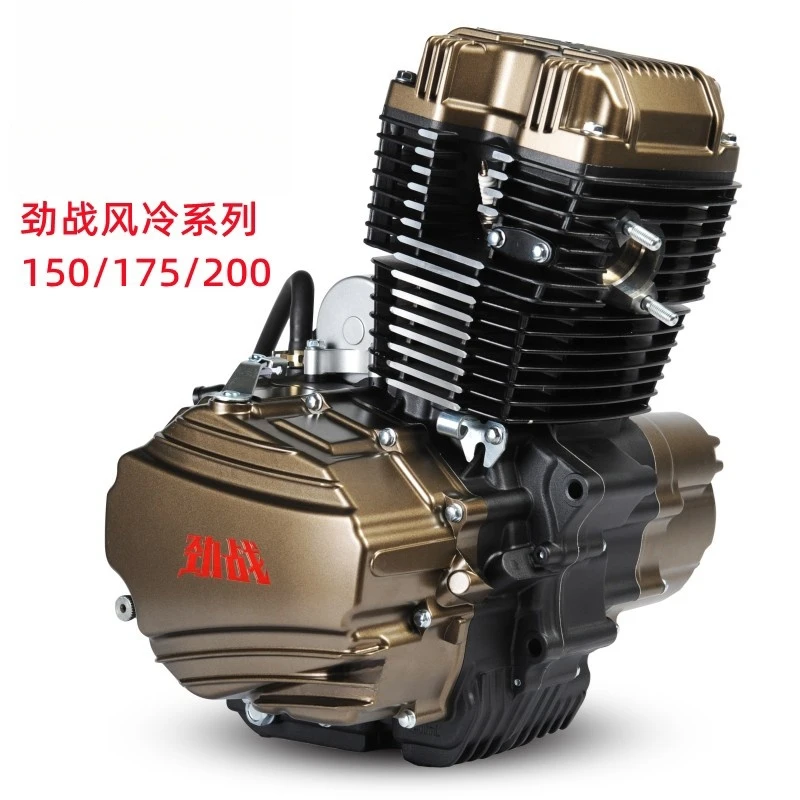 Zongshen Engine Conqueror 175 Air-cooled Motorcycle Engine Tricycle ...