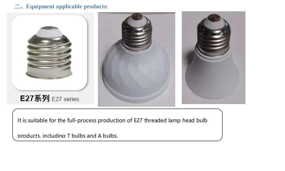 High Efficiency LED Bulb Production Line - 2000pcs/hour