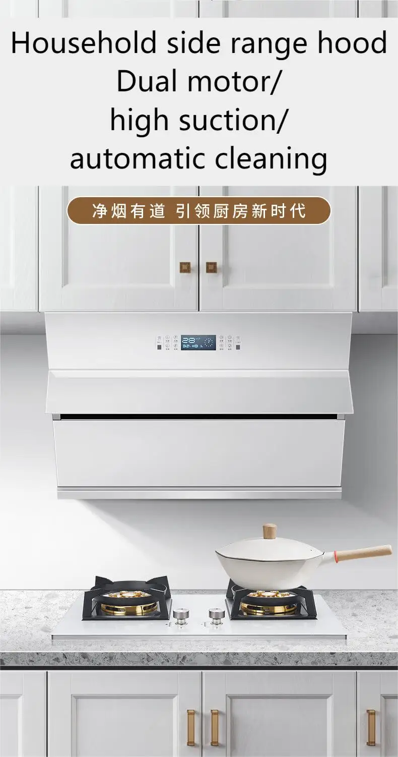 Range Hood Side Suction Dual Motor Cooker Hood Automatic Cleaning Body ...