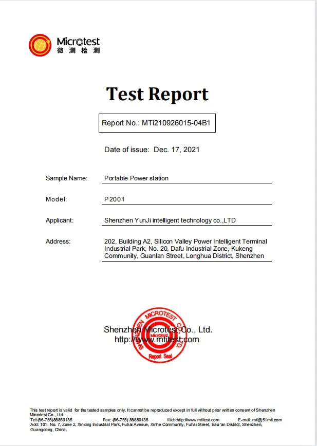 Shenzhen Yunji Intelligent Technology Co., Ltd.