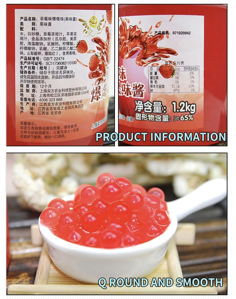 1.2kg Rtd Thick Bubble Tea Doking Popping Boba Strawberry Tapis Bubble ...