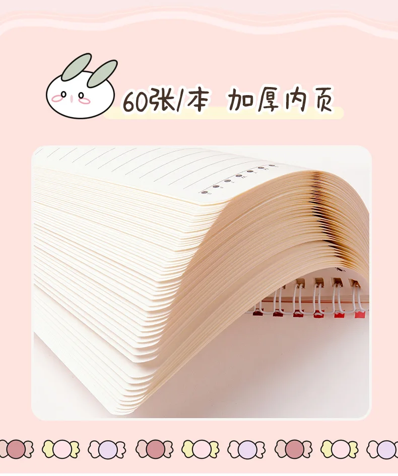 A5 Coil Book - Cute Elementary School Student Notebook